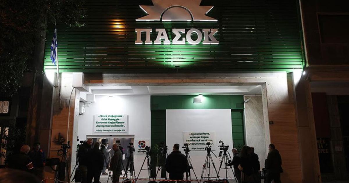 Εκλογές ΚΙΝΑΛ: Πάνω από 150.000 ψήφισαν για το όνομα - Πανηγυρική ...